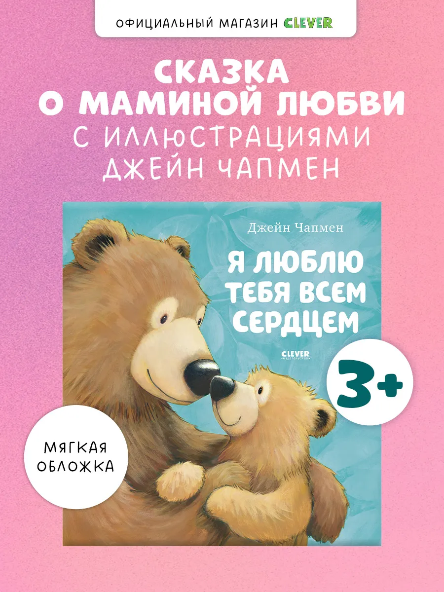 Wildberries — интернет-магазин модной одежды, обуви и аксессуаров