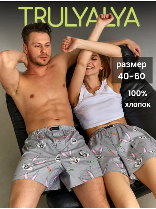Wildberries — интернет-магазин модной одежды, обуви и аксессуаров