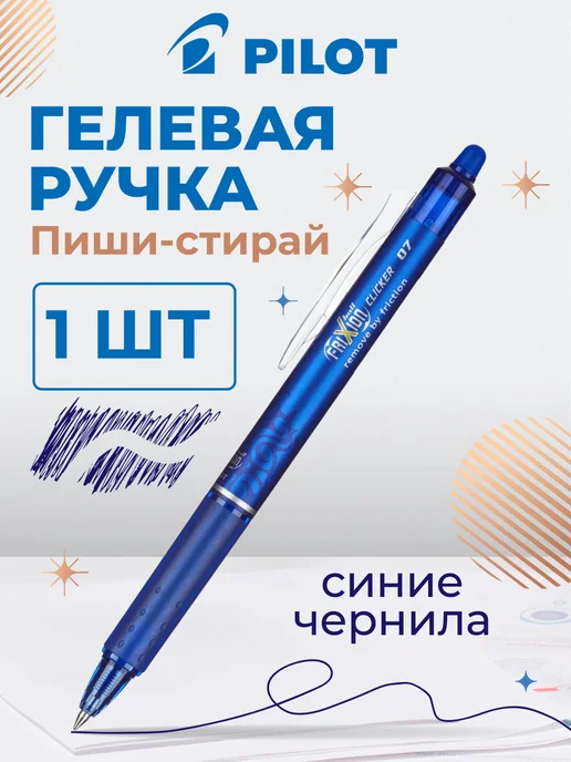 Wildberries — интернет-магазин модной одежды, обуви и аксессуаров