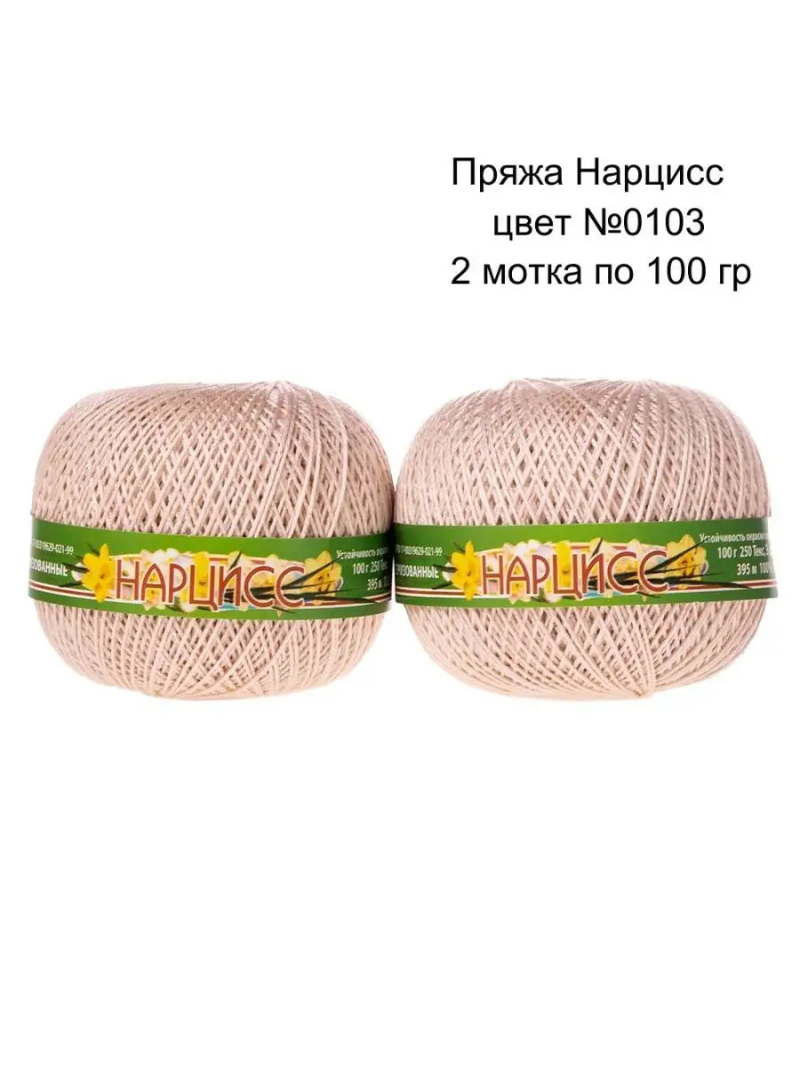 Wildberries — интернет-магазин модной одежды, обуви и аксессуаров