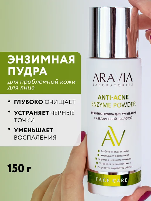 Wildberries — интернет-магазин модной одежды, обуви и аксессуаров