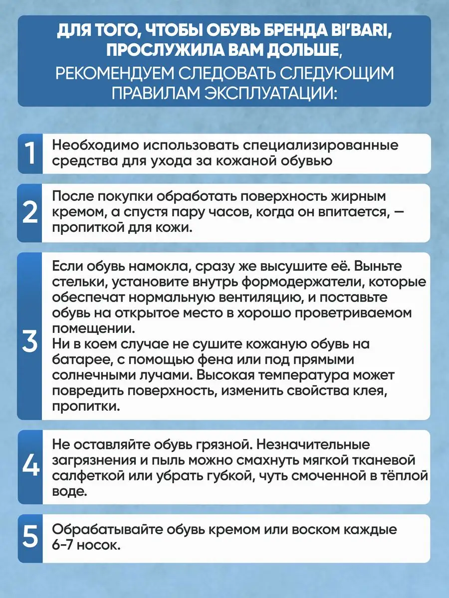 Wildberries — интернет-магазин модной одежды, обуви и аксессуаров
