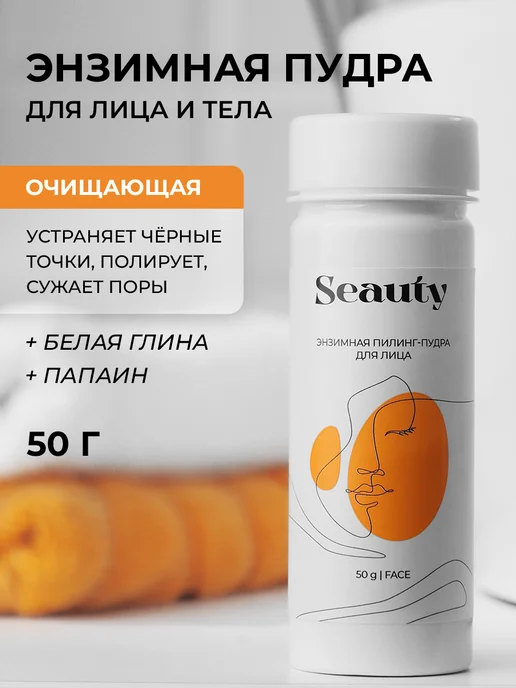 Wildberries — интернет-магазин модной одежды, обуви и аксессуаров