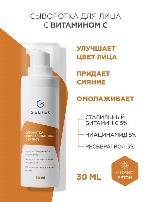 Wildberries — интернет-магазин модной одежды, обуви и аксессуаров